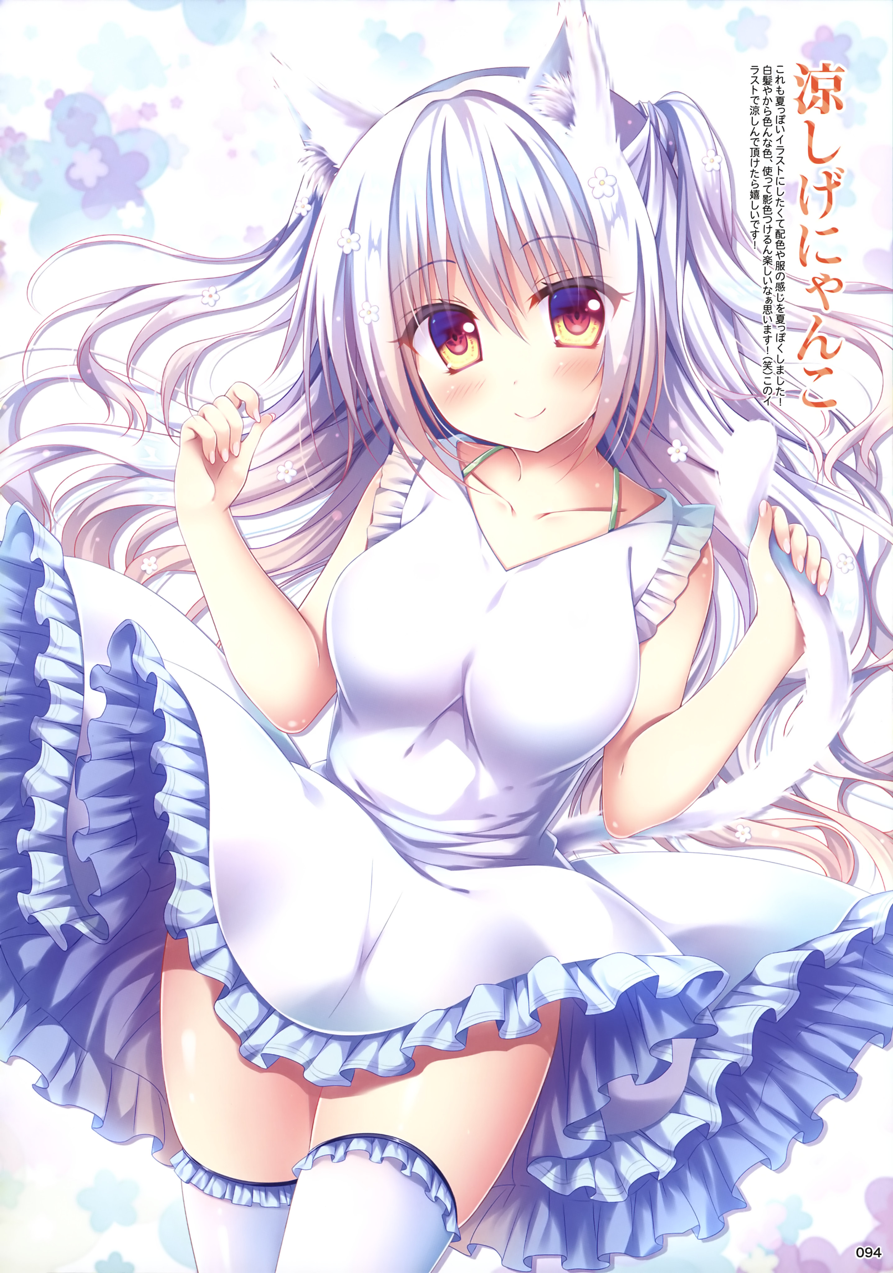 watagashi yui animal ears dress nekomimi skirt lift summer dress tail thighhighs | #496174 ...